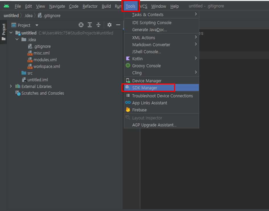 [Flutter/플러터] cmdline-tools component is missing. Run `path/to ...