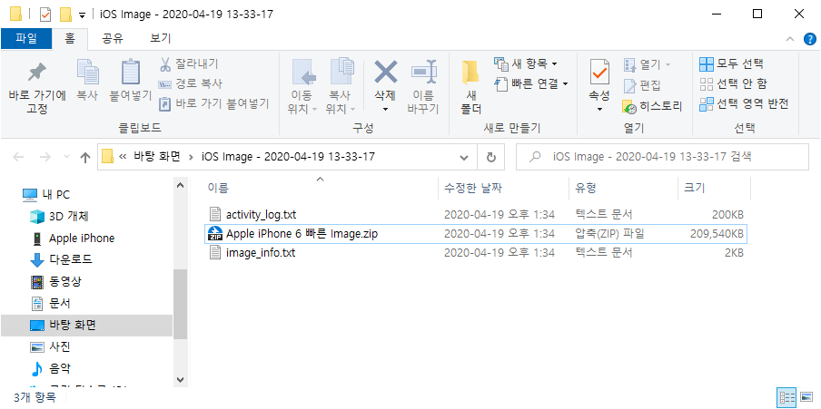 [Magnet] Magnet Acquire 사용법