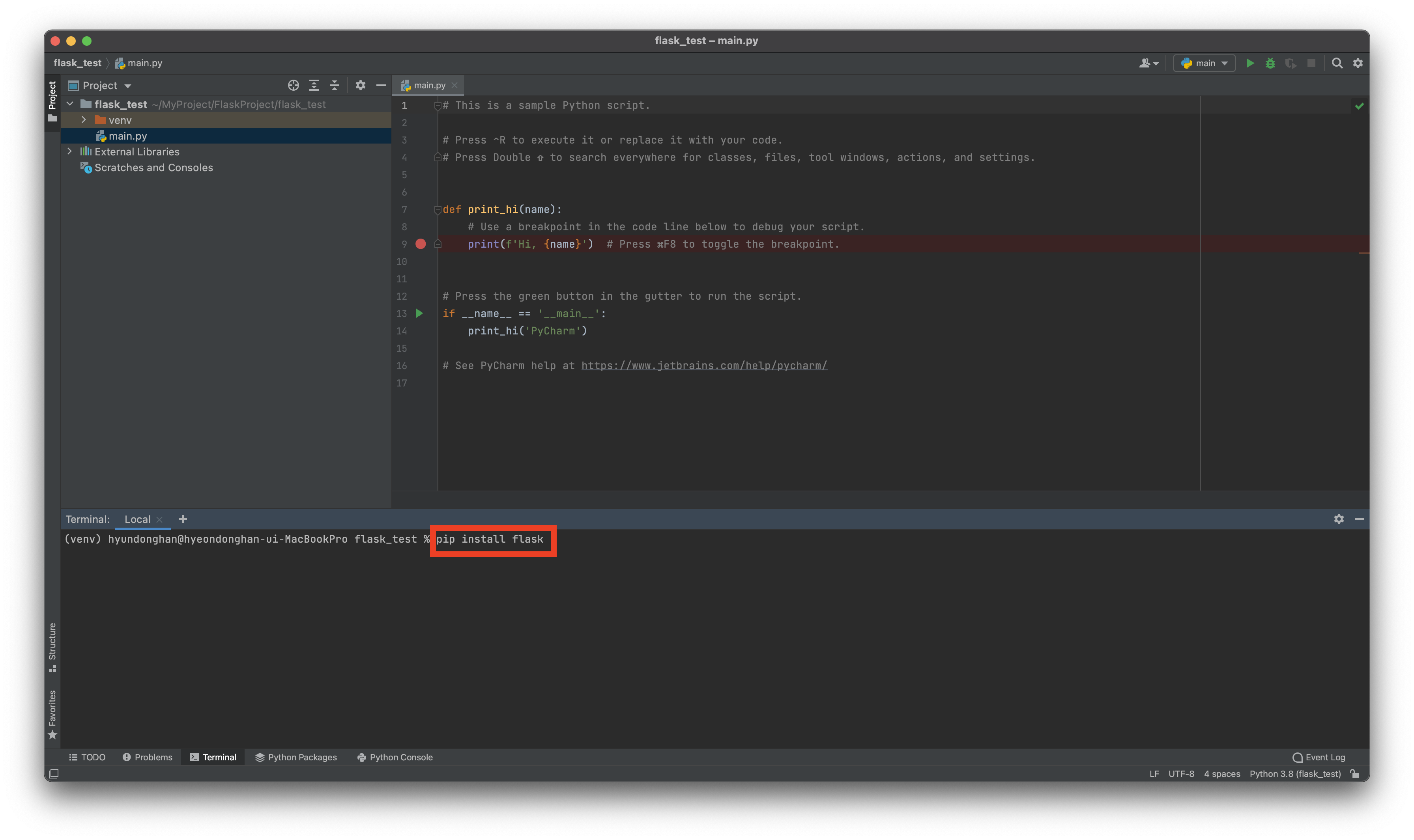 Flask 로 Rest API 구현하기 - 개발환경구축 :: DN_Developer
