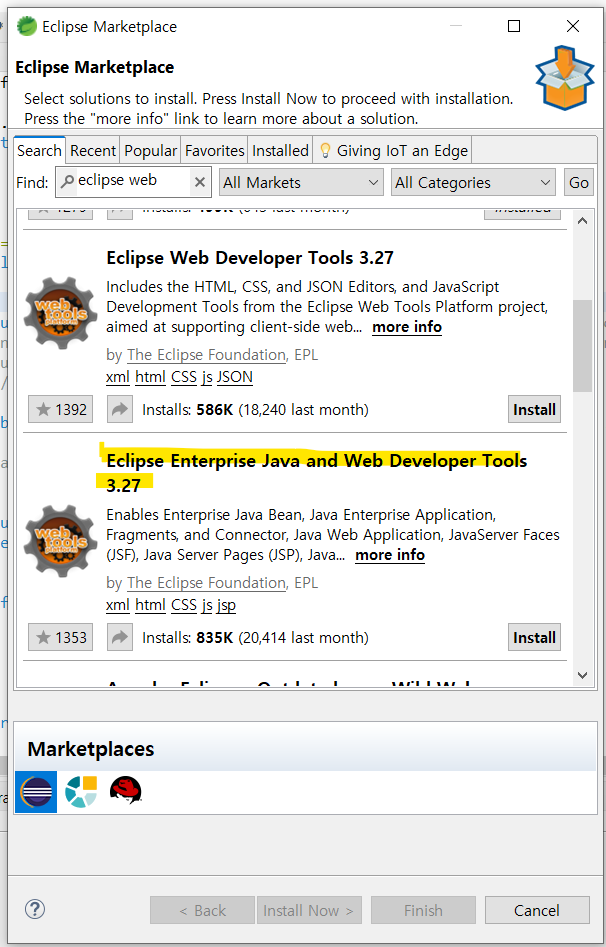 STS - JSP 인식&생성 안될때 플러그인 추가해주기