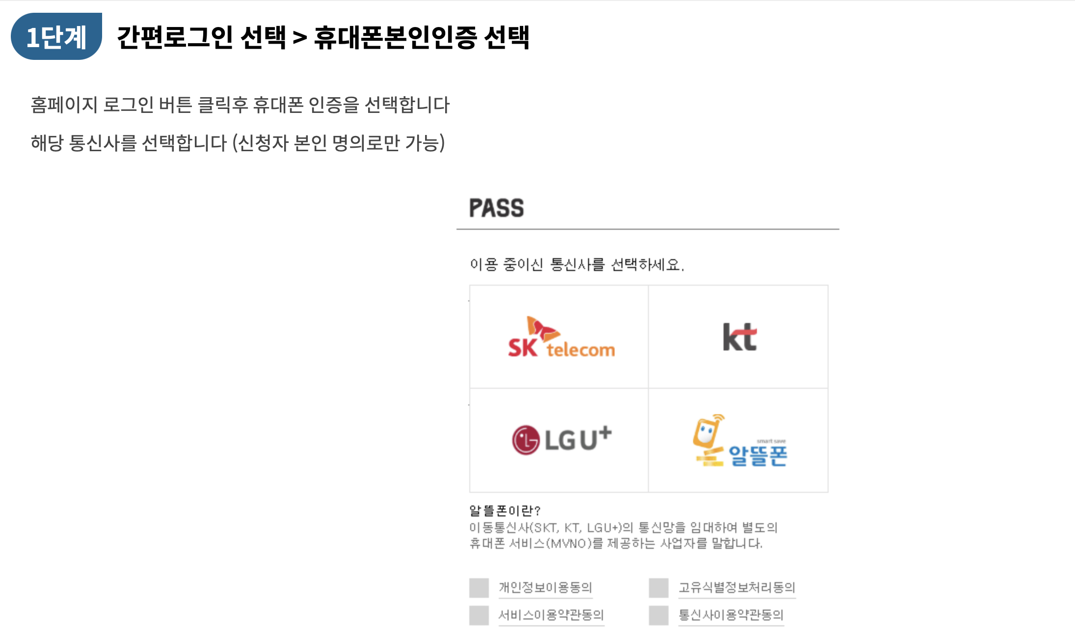 강원도 교외체험학습 (https://exp.gwe.go.kr)