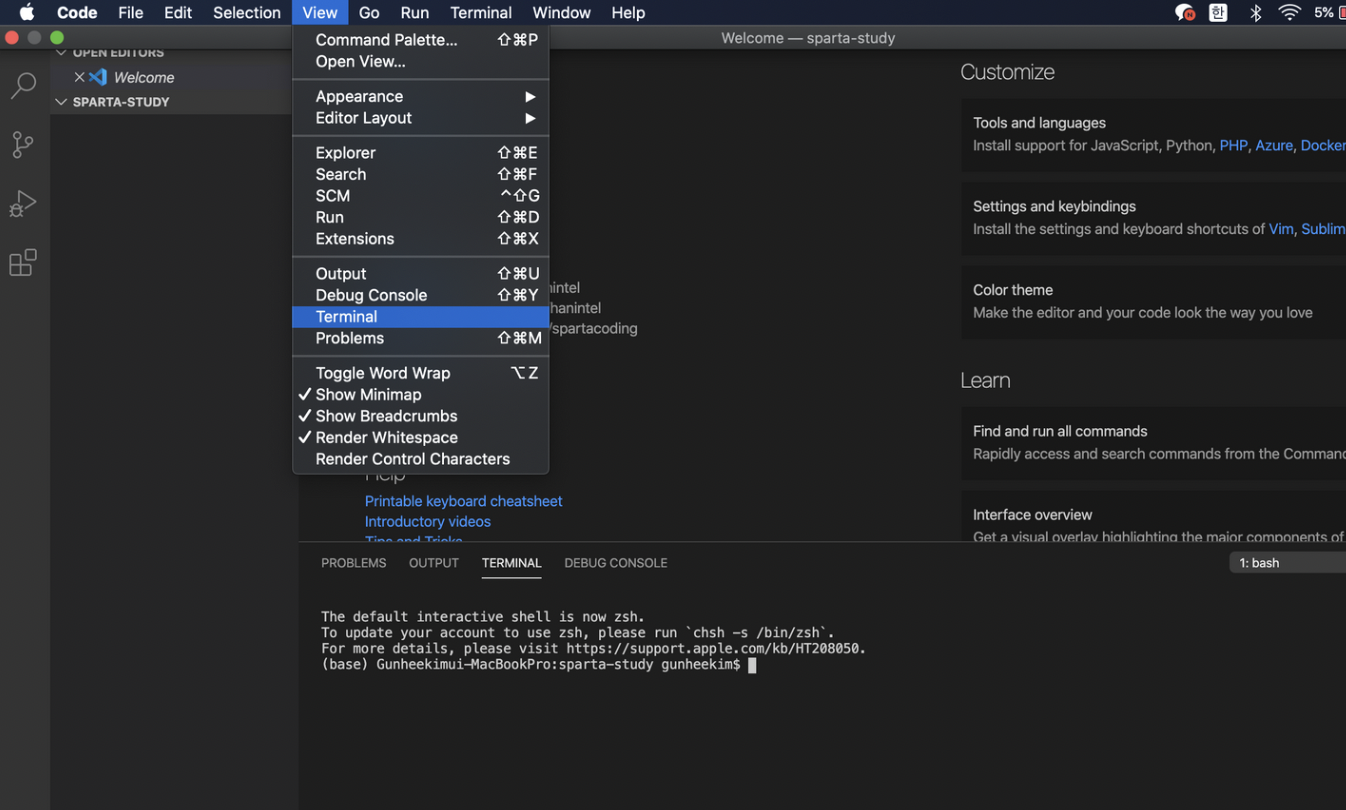 expo 실행(서버 열기) 및 서버 끄는 법, 폴더 생성하는 법
