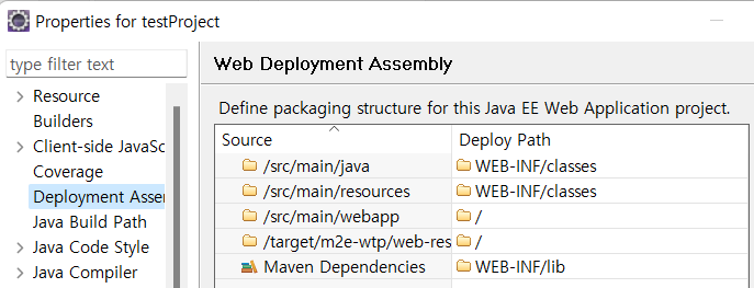 [Spring Error] 메이븐 프로젝트 서버 구동 시 에러 정리(+ pom.xml 플러그인 에러)