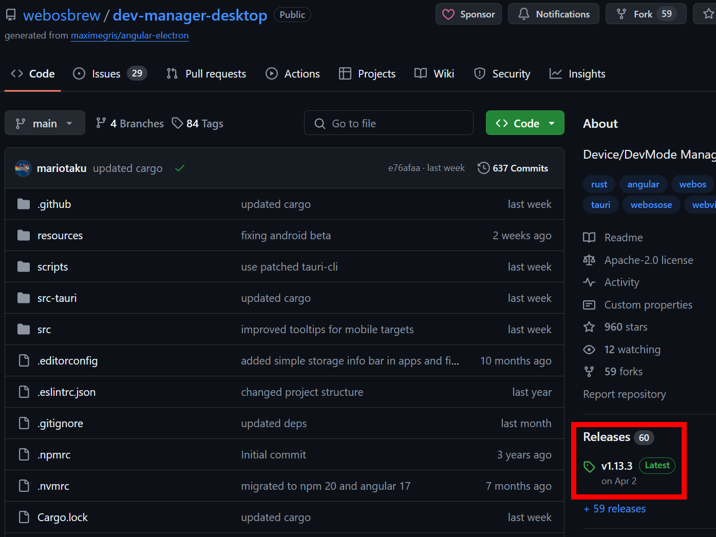 LG TV webOS에 KODI 설치하기