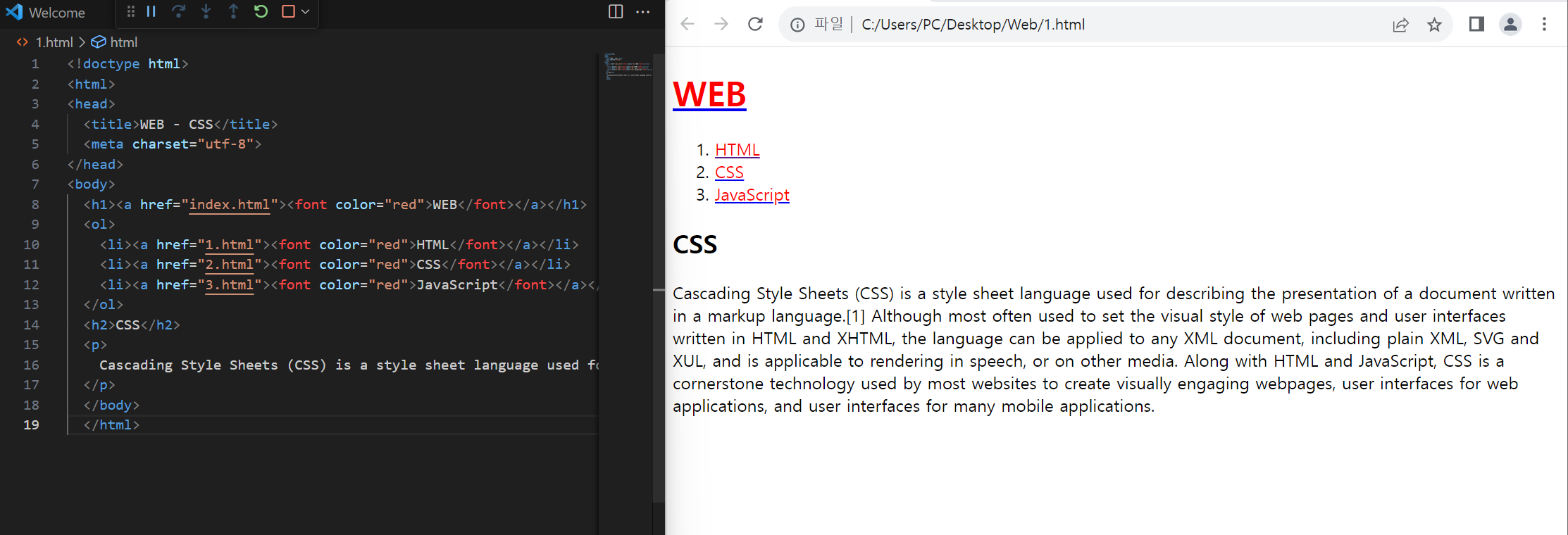 [생활코딩] WEB1 - HTML & Internet 03 ~ 15 / WEB2 - CSS 01 ~ 09