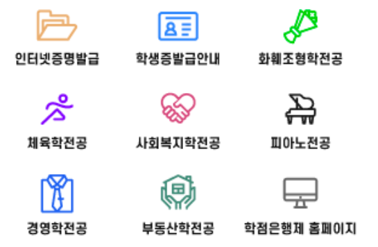 수원대학교 평생교육원 홈페이지 https://cced.suwon.ac.kr/