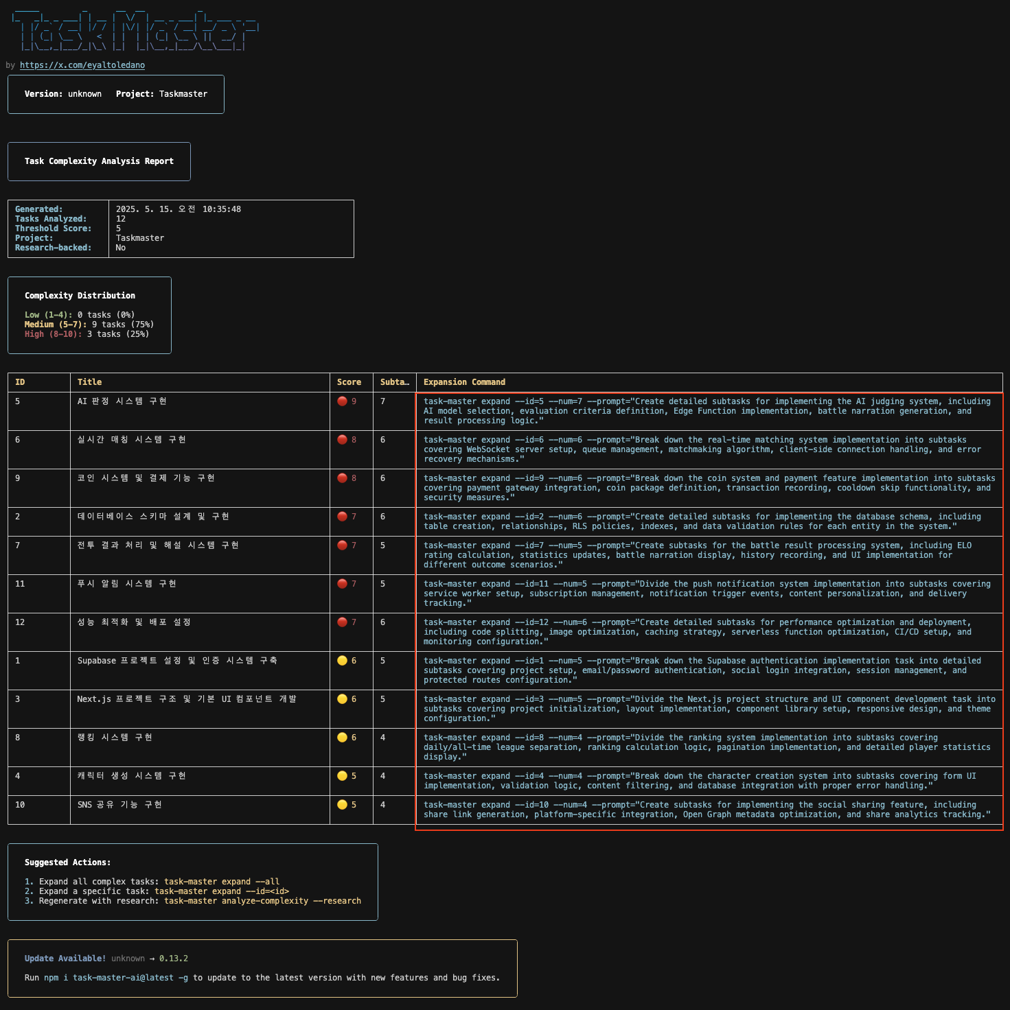 claude-task-master 사용 - text battle :: 노력하는 개발자