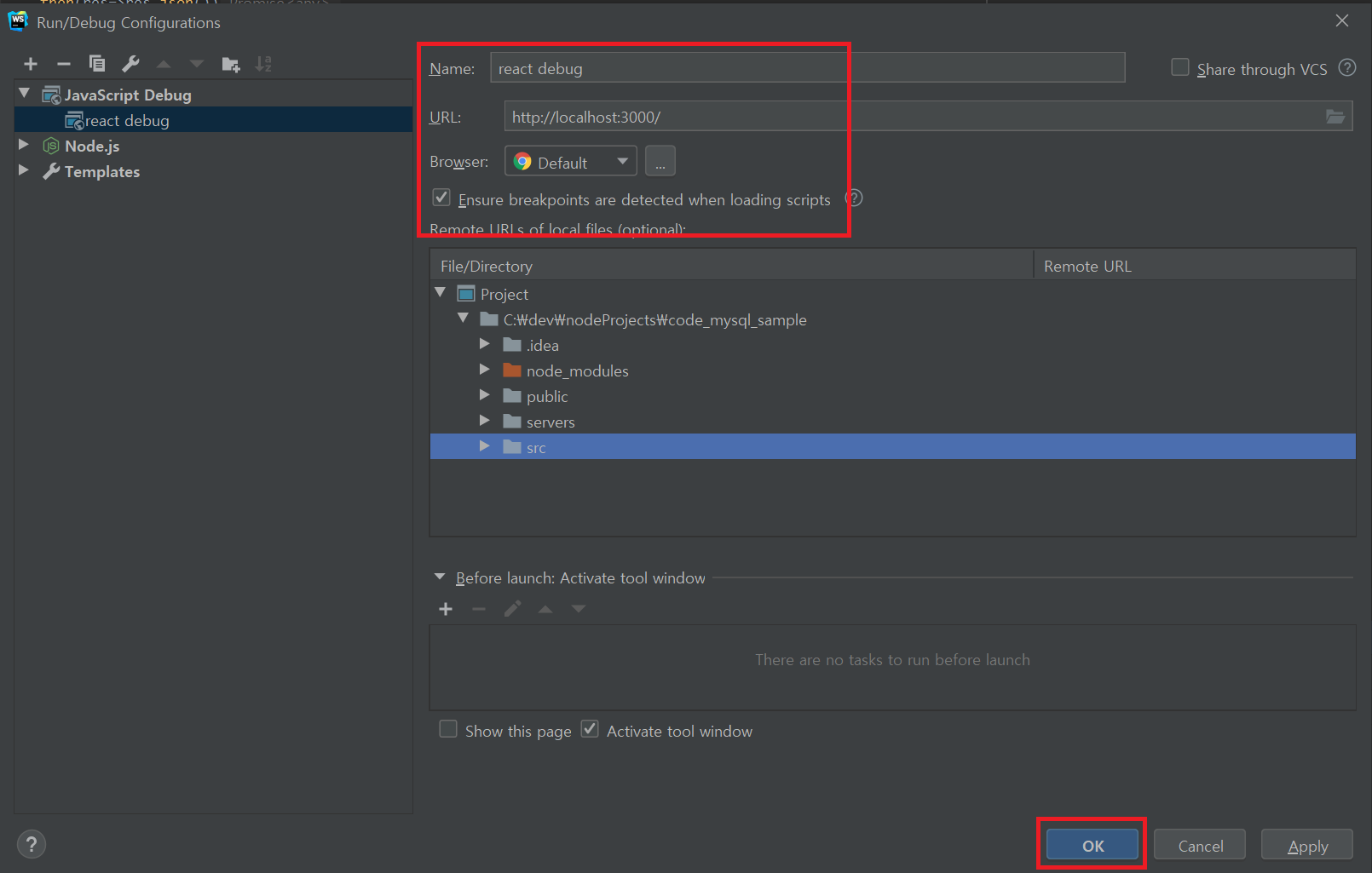 React 디버깅 (WebStorm)