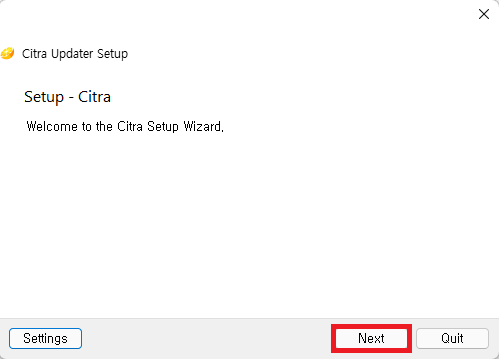 [Citra] 시트라 다운로드 및 설치 방법 (3ds 에뮬레이션)