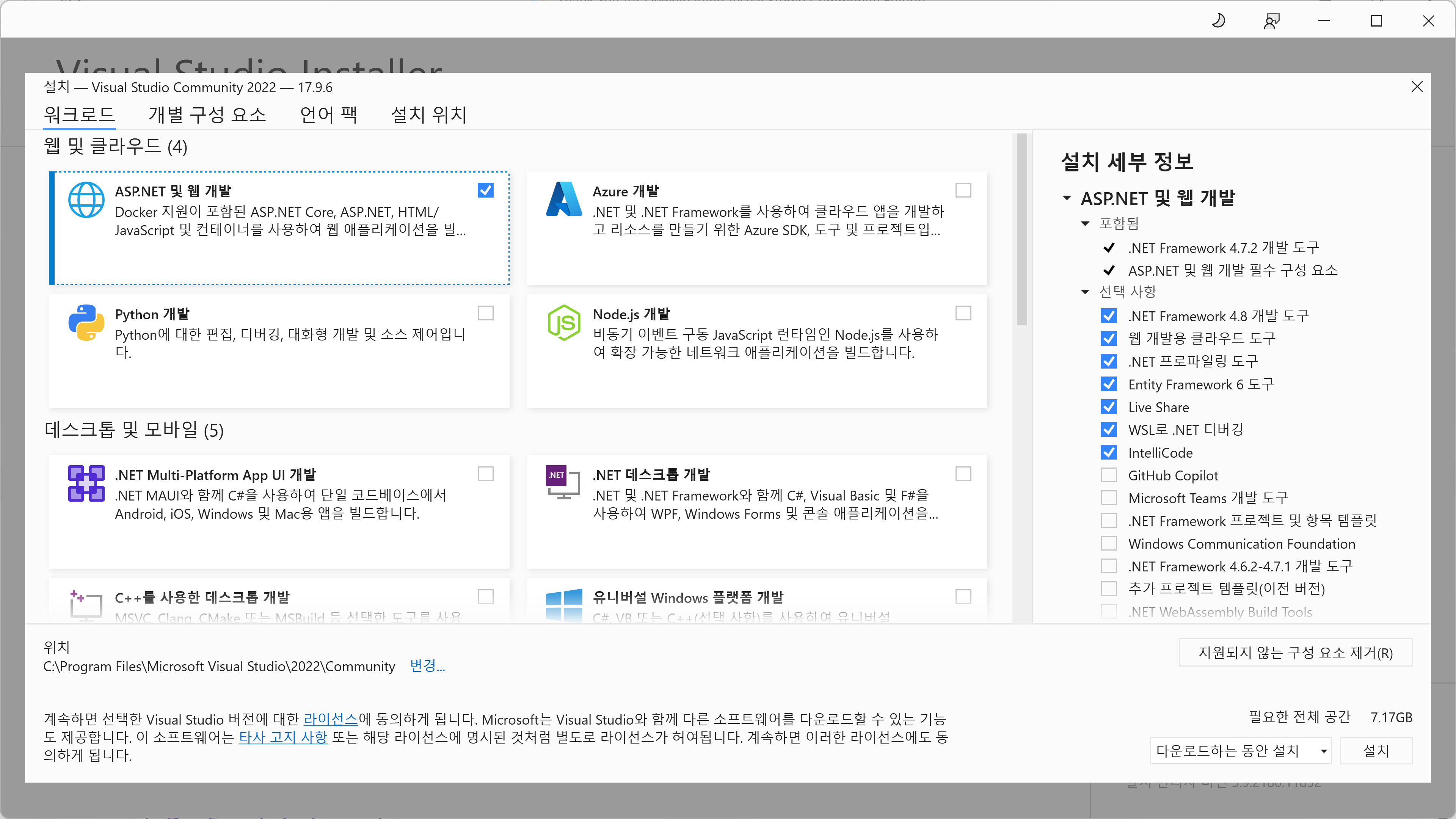 [ASP.NET] VB.NET으로 웹개발 위한 환경 설정 방법