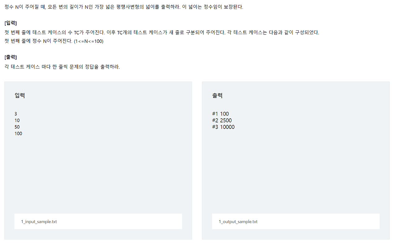 SWEA D3 10570. 제곱 팰린드롬 수 (python)