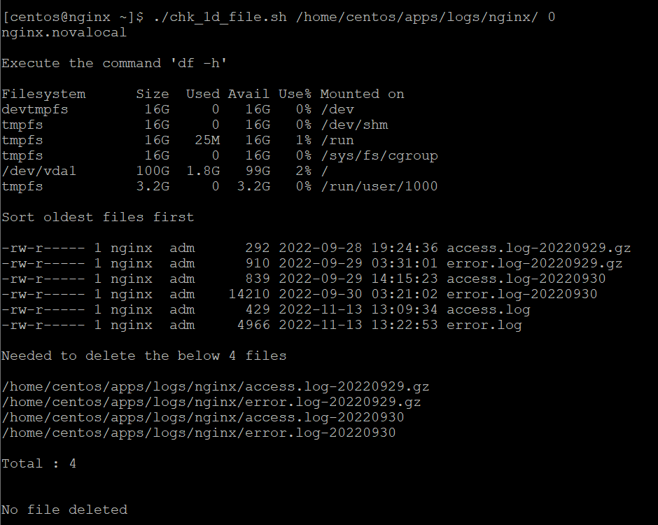 [Shell Programming] 오래된 로그 삭제