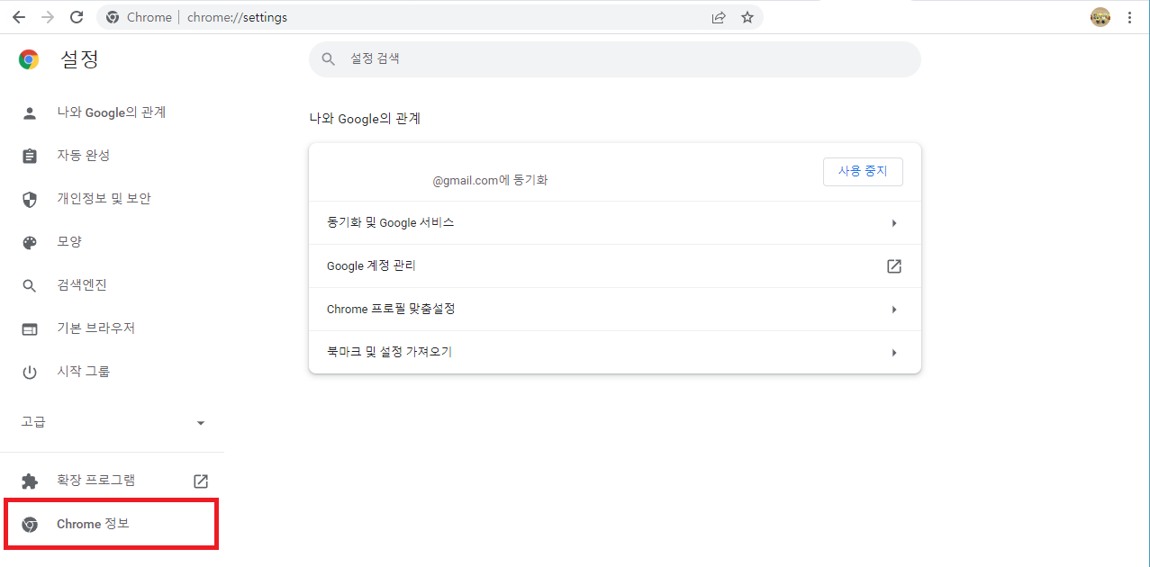 셀리니움 Selenium 크롬 실행 오류monexceptionssessionnotcreatedexception Share Your Knowledge