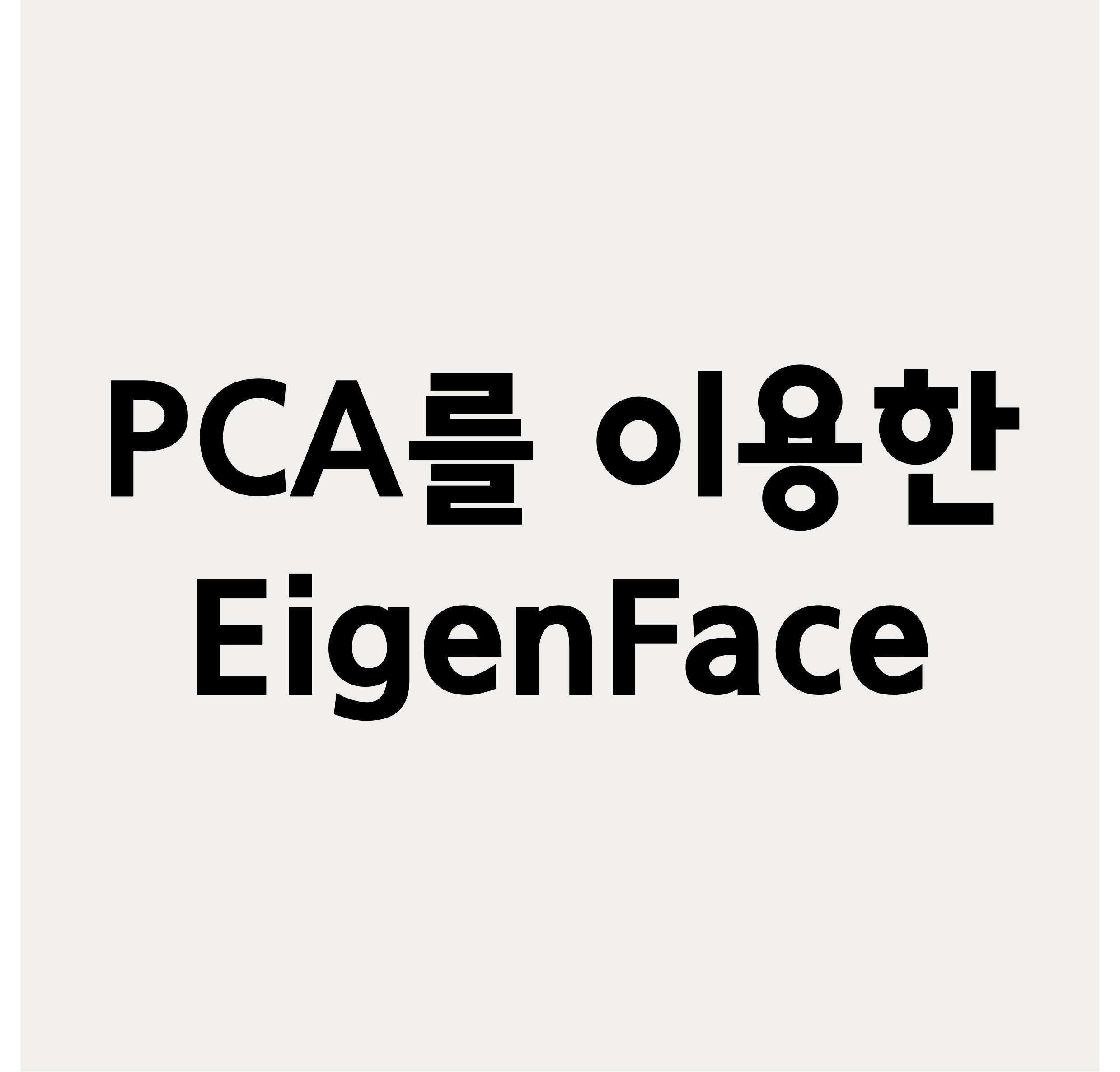 PCA를 이용한 eigenface - 데이터 전처리