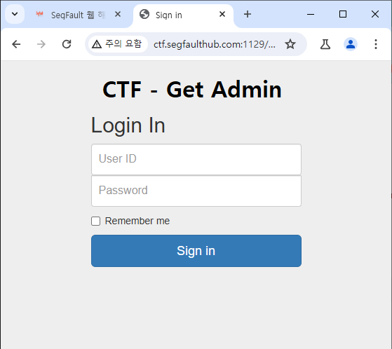 Segfault CTF - (5주 차) Get Admin