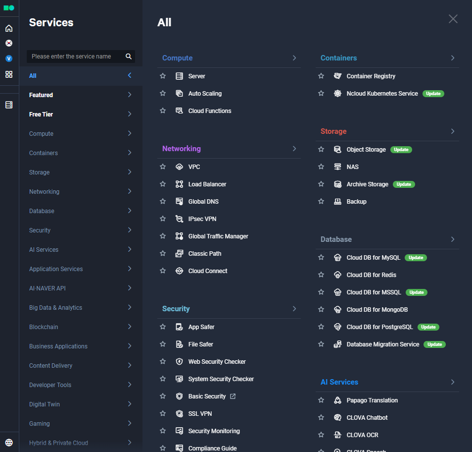 Terraform으로 NCP(Naver Cloud Platform) 관리하기 — 해야지 뭐