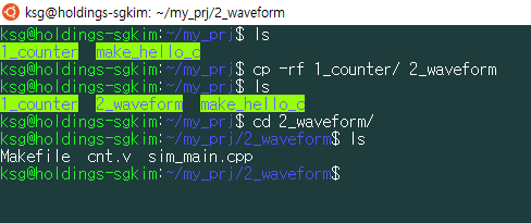 [Verilog] Verilator tutorial (2) - waveform 만들기