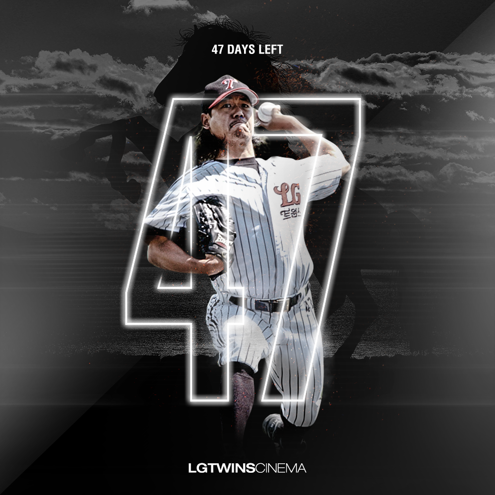 [2018] '47' Days Left.