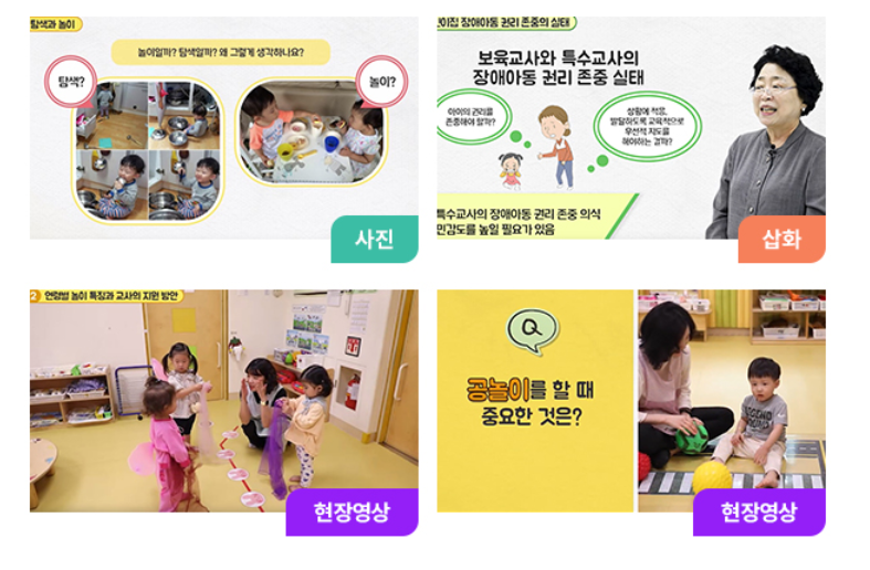 삼성 e보수교육 홈페이지 (https://samsungchild.multicampus.com)