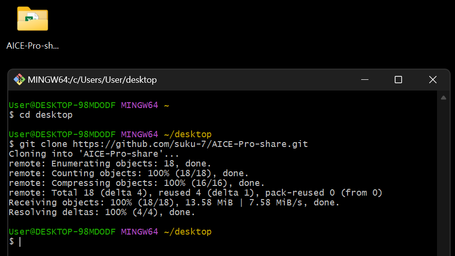 [KT AIVLE] GitHub에 대용량 파일 업로드 LFS 간단 사용법