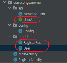 Android Studio - Retrofit 라이브러리를 이용하여 POST로 API 호출하여 사용하기