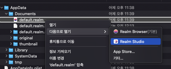 [IOS] Realm Studio 설치하기