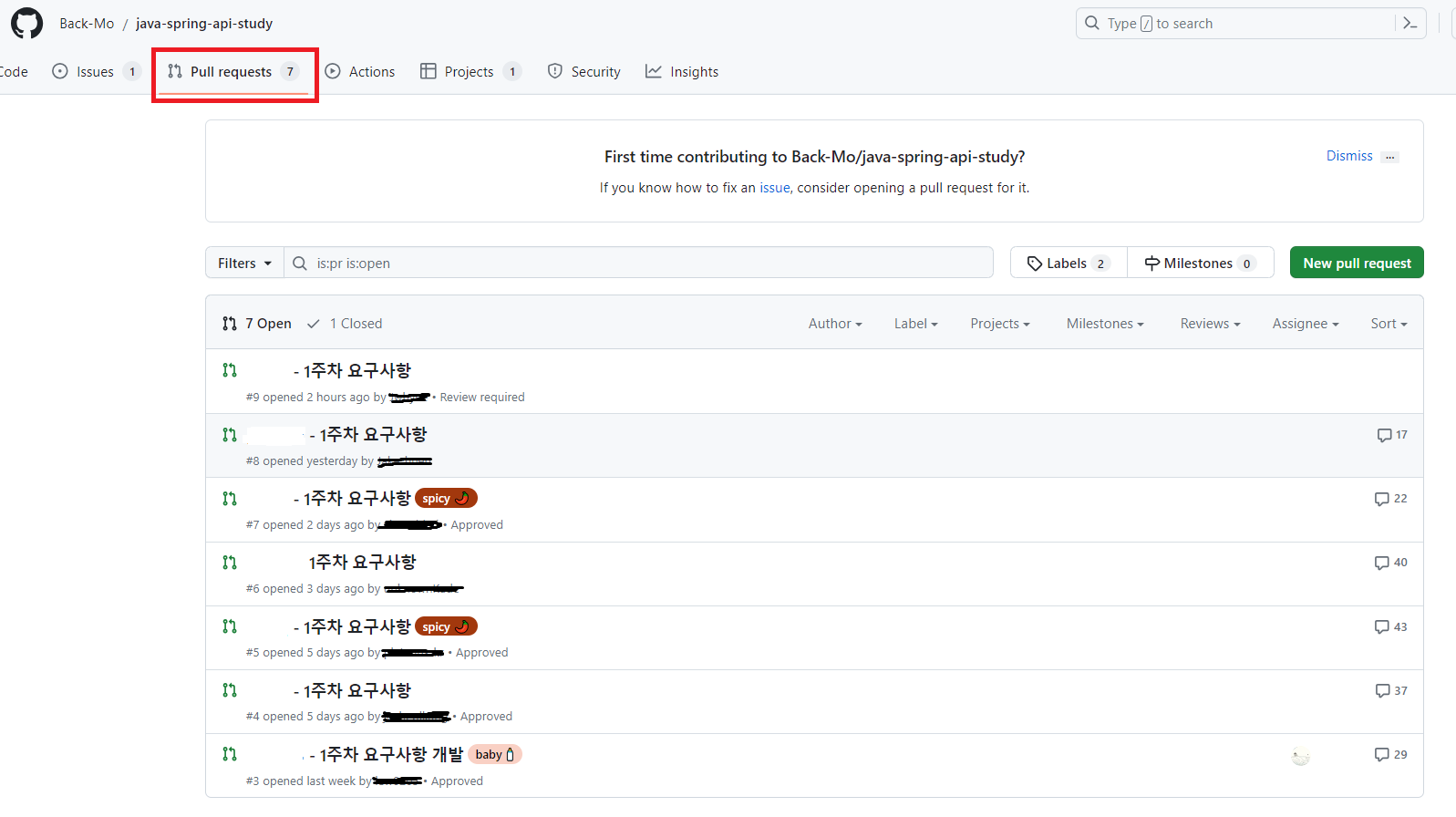 코드 리뷰 하는법(GitHub) :: 글 쓰는 시간