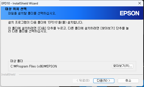 [엡손 LABEL WRITER] 엡손 라벨 프린터 OK720 세팅부터 출력까지1 (세팅)
