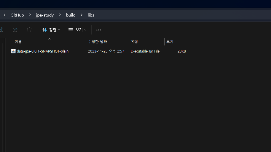 [Spring Boot] jar 파일 만들고 실행, 프로파일 설정
