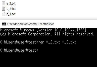 [cmd] 명령프롬프트 에서 파일명 수정 변경하기 ren 명령어 (일괄, 하위폴더까지)