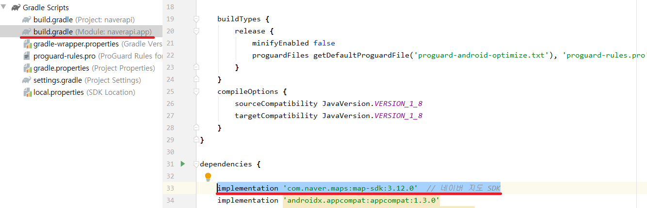 [Android Studio] Naver Api 사용하기