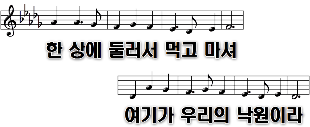 새찬송가 Png 559장♪사철에 봄바람 불어 잇고