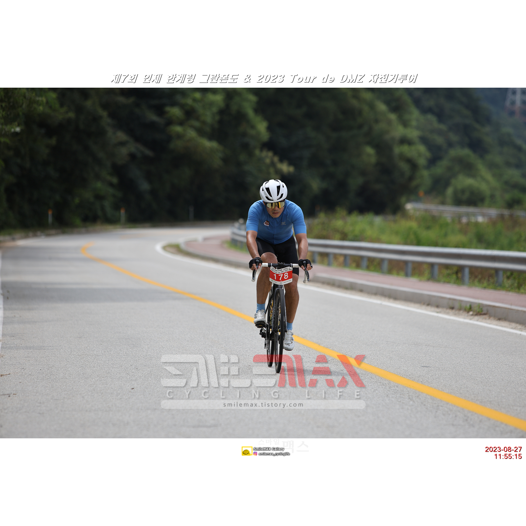 2023 인제 한계령 그란폰도 - 피니시 22 :: SmileMAX PhotoBlog