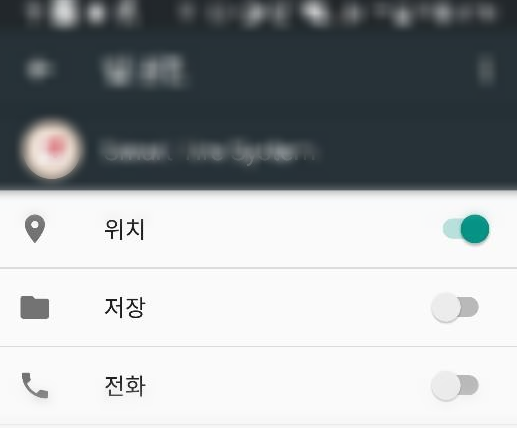 [안드로이드] java.lang.SecurityException: Need ACCESS_COARSE_LOCATION or ACCESS_FINE_LOCATION ...