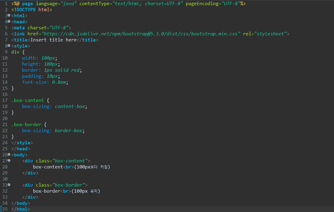 Element가 배치되는 방법 (CSS Layout) 2