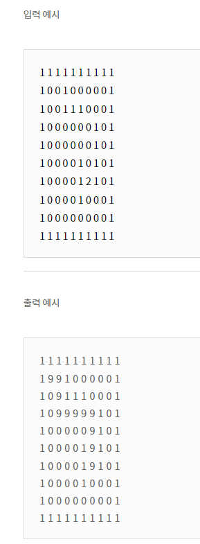 [CodeUp] Python 기초 100제 ｜ 6098번 풀이