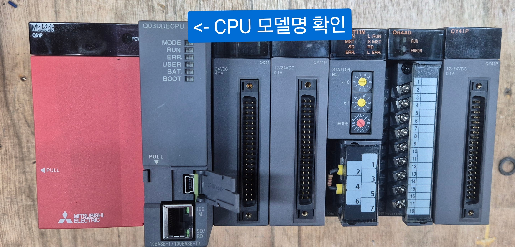 미쯔비시 PLC 프로그램 GX works2 ②시작하기 : 초보자를 위한 기초 가이드