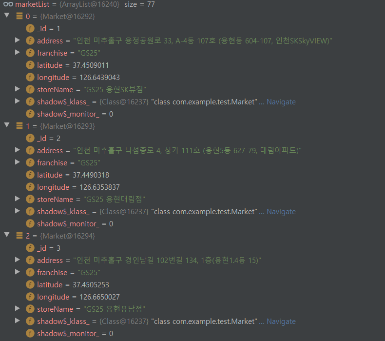 Android 데이터베이스db파일 Sqlite로 테이블 읽어오기 Sqlite과 T Map Api를 이용해 데이터베이스db파일 데이터 다중 마커 생성하기2