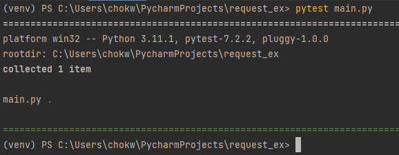 파이썬 pytest stdout print 콘솔에 출력되게 해 봅시다.
