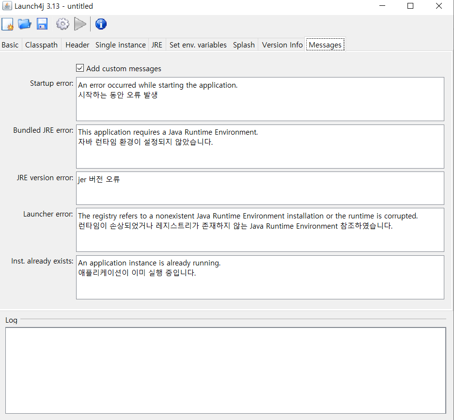 Launch4j / Jar을 exe로 / jar to exe program (Java)