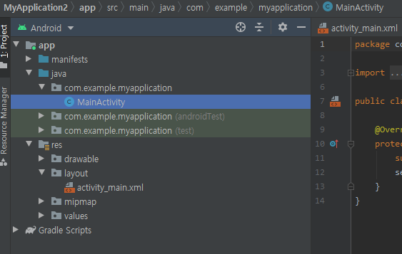 안드로이드 스튜디오 설정 및 새 프로젝트 만들기
