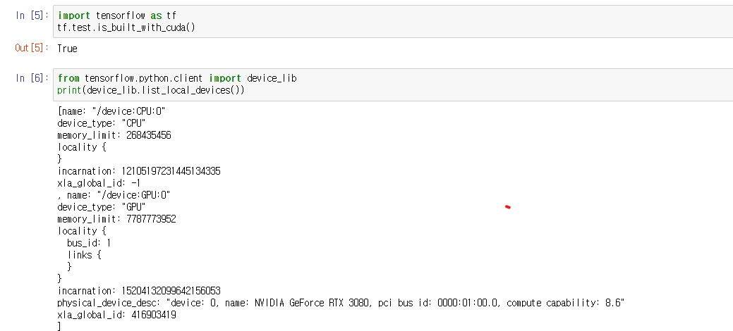 1) Window11(윈도우11) CUDA 설치 -1 (tensorflow-gpu)
