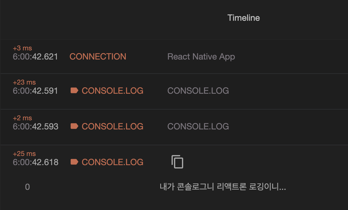 Reactoron으로 Redux state 모니터링 하기 + console.log 연결 — REPOSITORY
