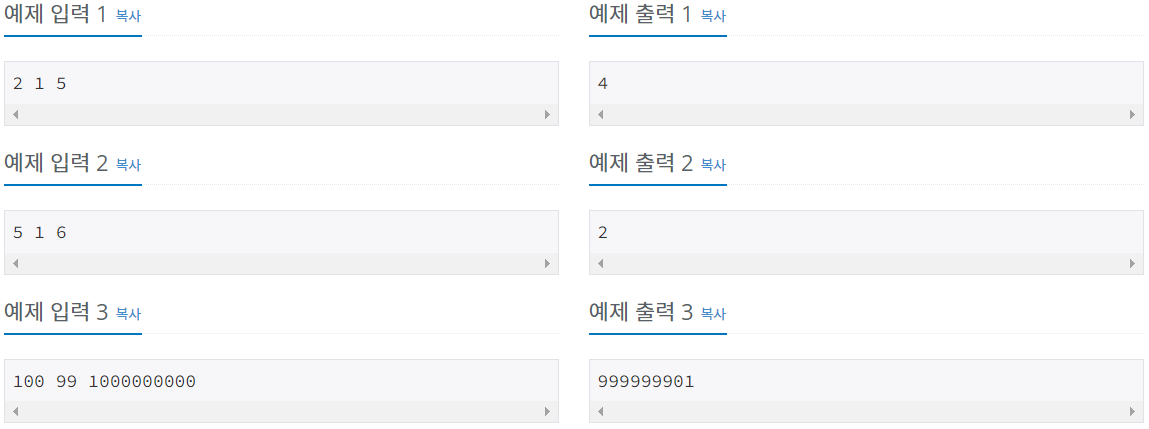 [백준/BOJ] 2869번 : 달팽이는 올라가고 싶다 (JAVA / 자바) :: 코딩하는 코알못
