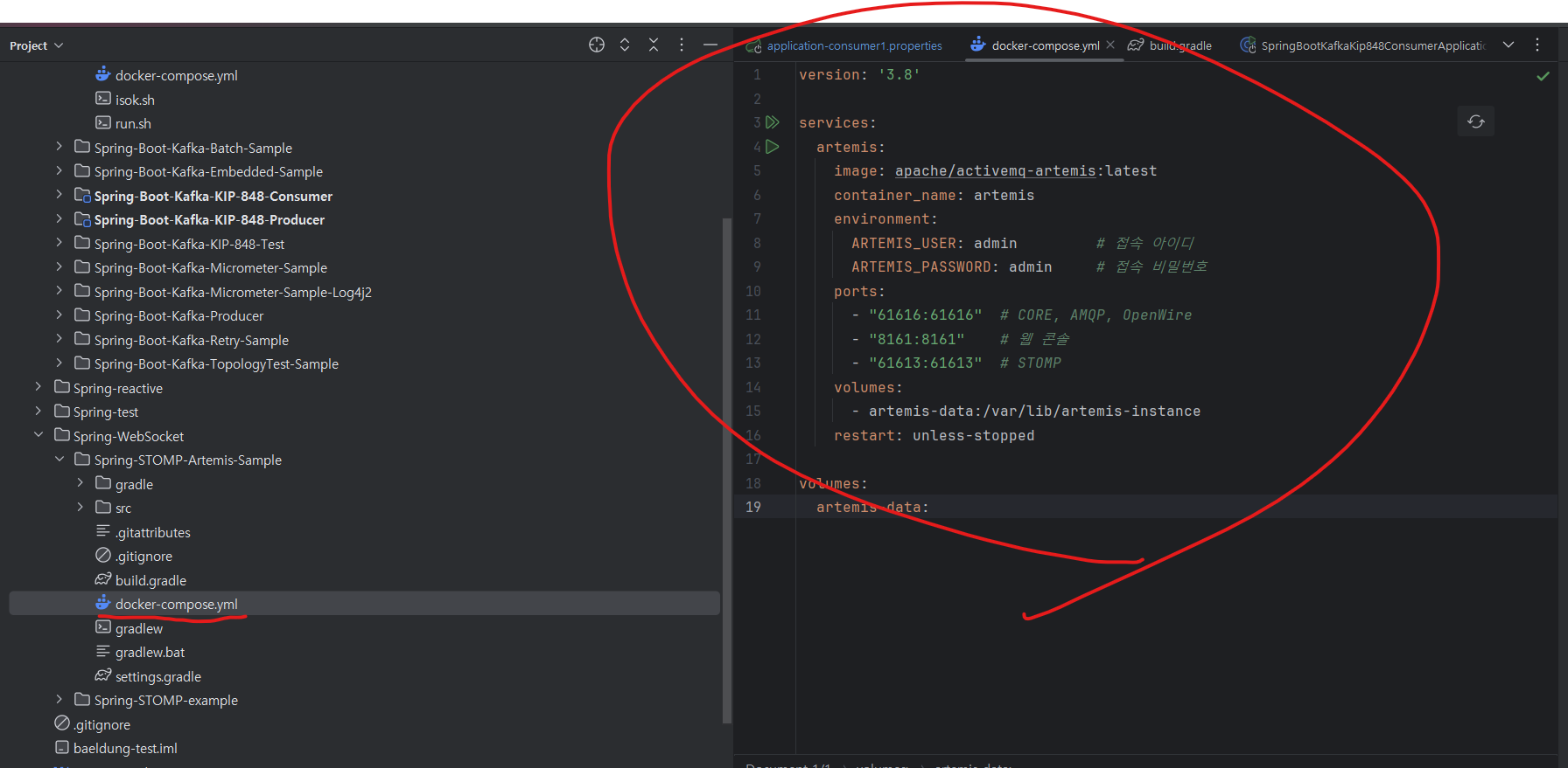 Spring-Boot-Docker-compose의 실무 활용법(1)