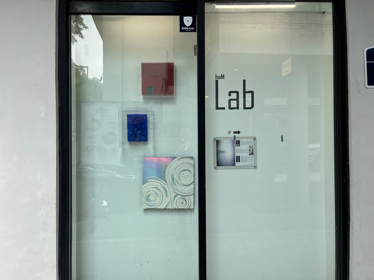 평면성으로부터 해방 :: Gallery hoM _ hoM Lab