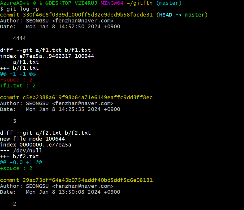 [Git] git stage area + log + diff + reset