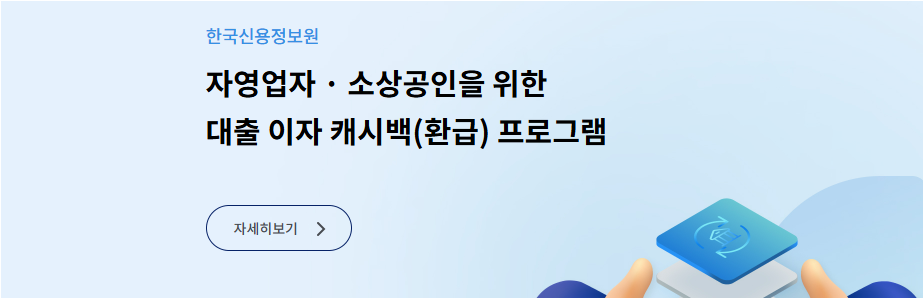농협 기업인터넷뱅킹 바로가기 (https://ibz.nonghyup.com)
