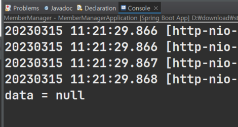 [Spring] 어노테이션 @RequestParam 과 @ModelAttribute
