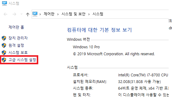 flutter “Unable to find git in your PATH” on Flutter?
